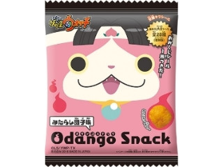 【中評価】「みそだんご！妖怪ウォッチのだんごをパクリ～！ - バンダイ 妖怪ウォッチ ODANGO SNACK みたらし団子味」のクチコミ ...