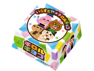 チロル チロルチョコ ジュルリーBOXの感想・クチコミ・商品情報【もぐナビ】