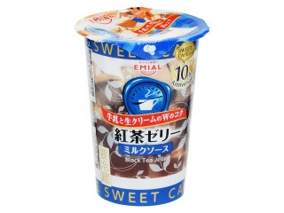 【高評価】EMIAL SWEET CAFE 紅茶ゼリー ミルクソース カップ190gのクチコミ・評価・商品情報【もぐナビ】
