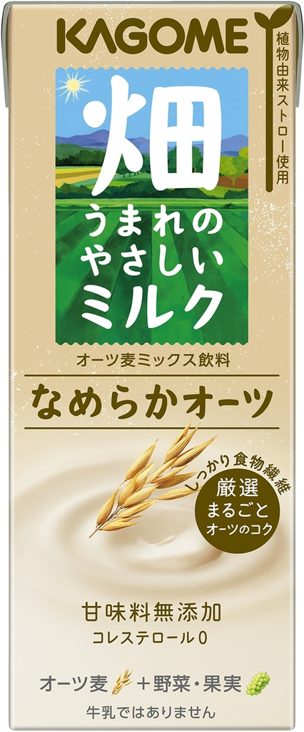 【高評価】カゴメ 畑うまれのやさしいミルク なめらかオーツ パック200mlのクチコミ・評価・値段・価格情報【もぐナビ】