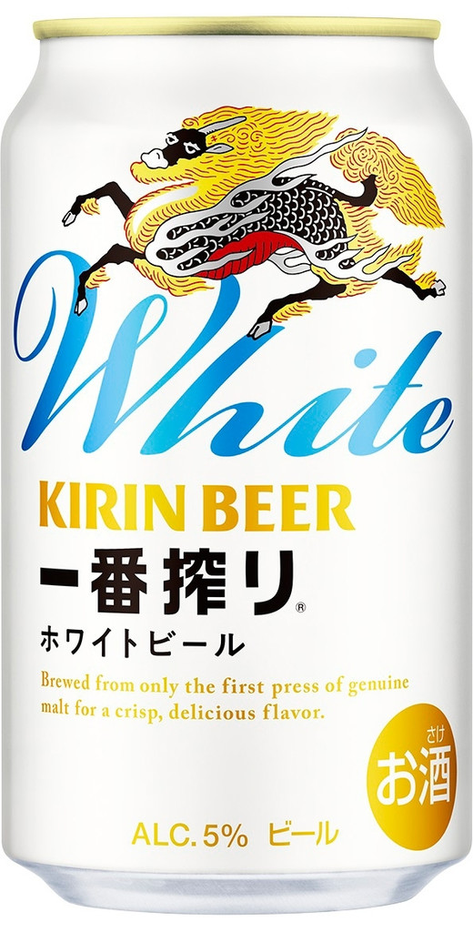 【高評価】「一番搾りでホワイト？ 春風なんかより数倍... - KIRIN 一番搾り ホワイトビール」のクチコミ・評価 - クマサンさん