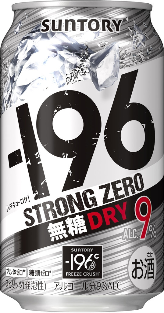 【高評価】「 ストゼロがリニューアルしてイチキューロ... - サントリー ‐196ストロングゼロ 無糖ドライ」のクチコミ・評価 - 7GのOPさん
