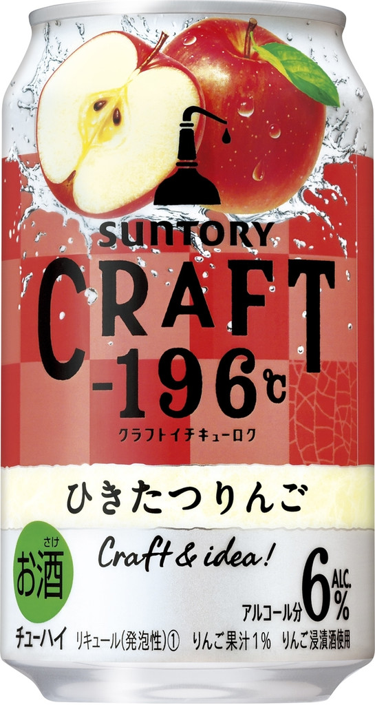 【中評価】「キレのある甘さ - サントリー CRAFT‐196℃ ひきたつりんご」のクチコミ・評価 - 果季口さん