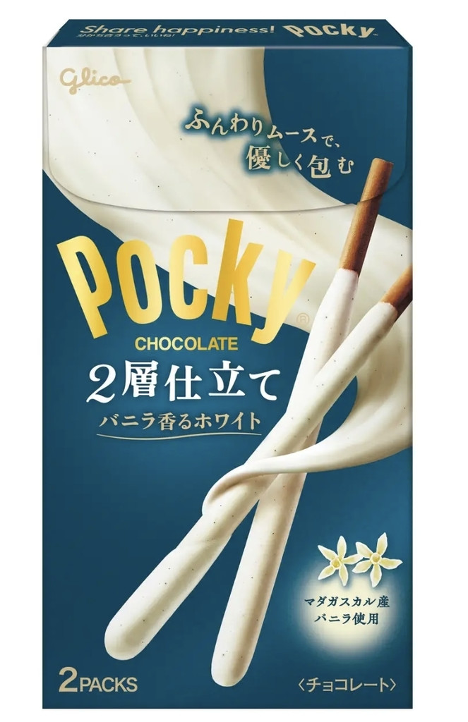 【高評価】「2層仕立てなのでいつものポッキーに比べて... - 江崎グリコ ポッキー2層仕立て バニラ香るホワイト」のクチコミ・評価 - きじのゆめさん