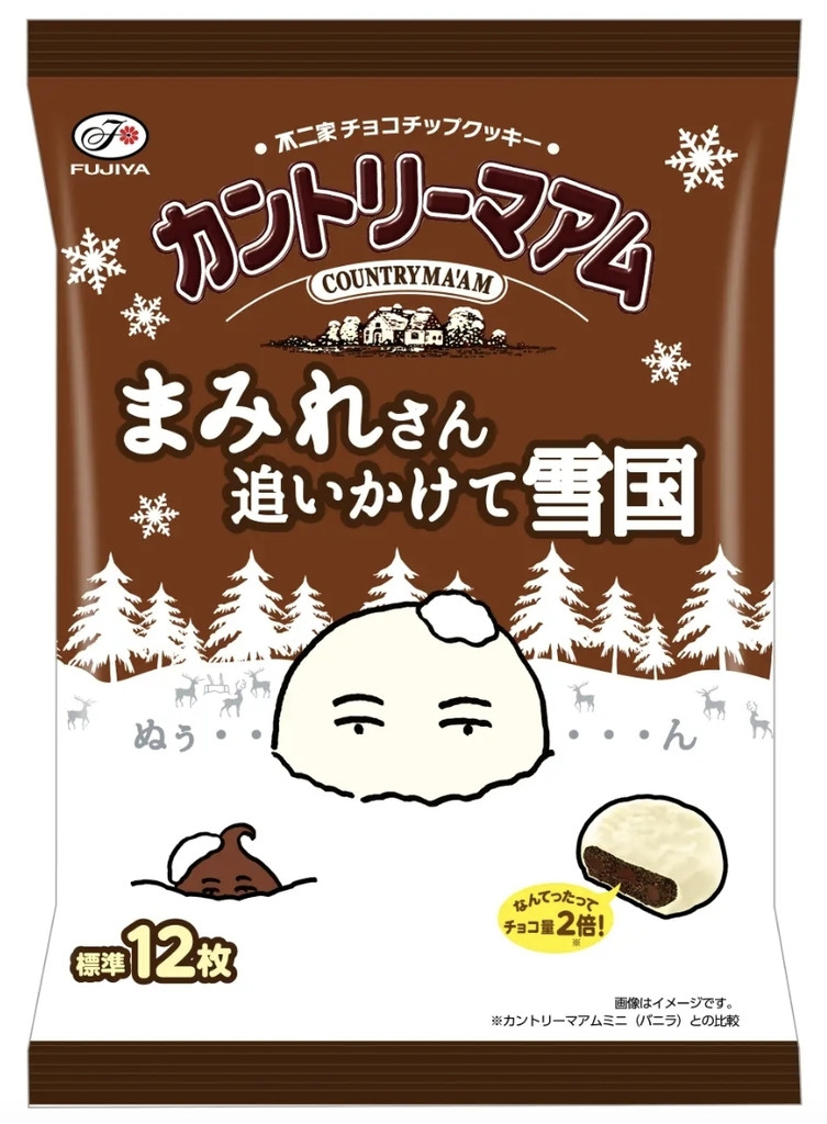 【高評価】不二家 カントリーマアム まみれさん追いかけて雪国 ミドルパック 袋122gのクチコミ・評価・商品情報【もぐナビ】