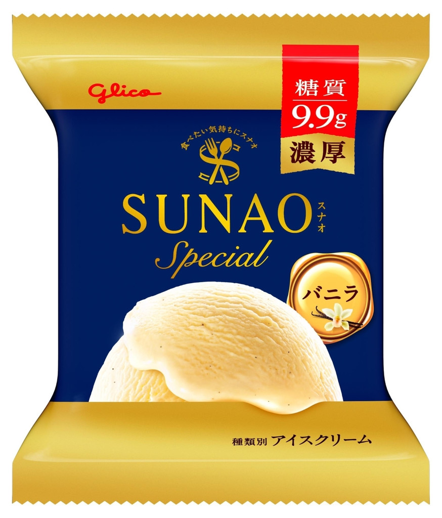 【中評価】江崎グリコ SUNAO Special バニラの感想・クチコミ・値段・価格情報【もぐナビ】